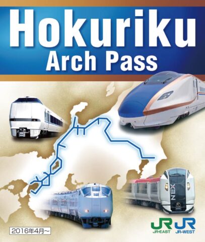 Hokuriku Arch Pass｜New Golden Route – Tokyo-Osaka via Hokuriku